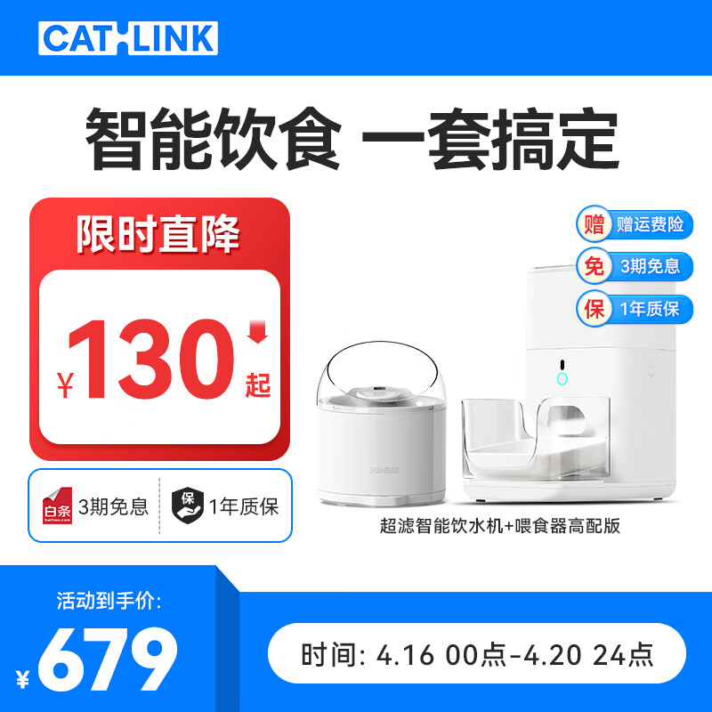 「CATLINK品牌」CATLINK是哪个国家的品牌-什么档次，怎么样-排行榜123网