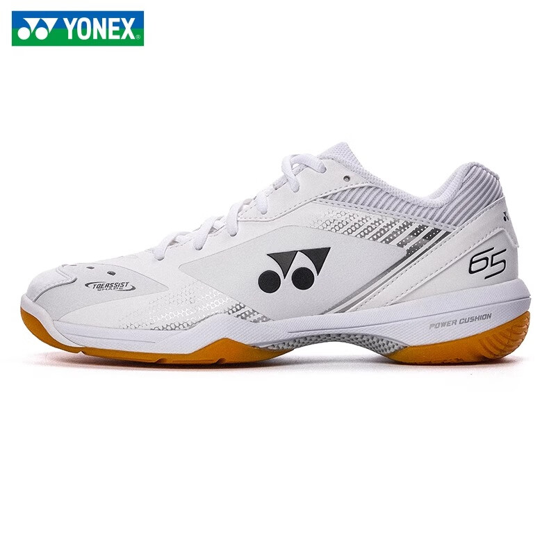 SHB65Z3LEX SHB65Z3 65Z三代 65Z3 SHB65Z3S 65Z3酸橙绿 羽毛球装备哪里买 中羽在线