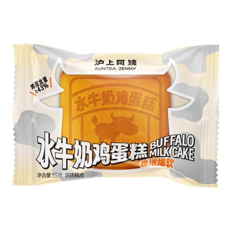 再降价、首购、PLUS会员：AUNTEA JENNY 沪上阿姨 水牛奶鸡蛋糕 55g*6个 共330g，11.79元（需领券）—— 慢慢买比价网