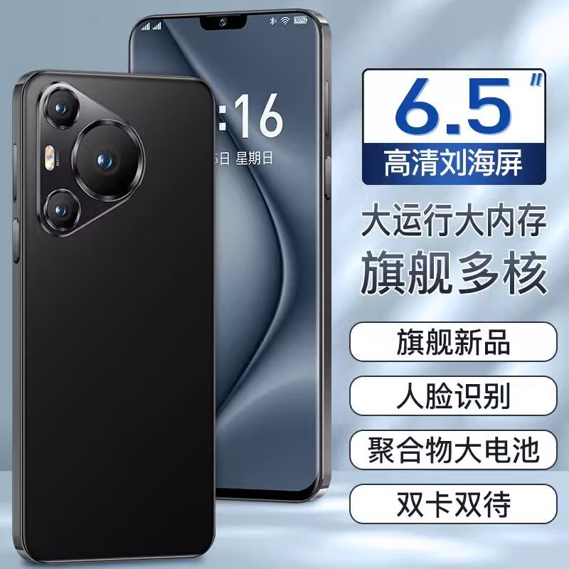 全新正品P70Pro 16+1T内存骁龙888 5G全网通安卓智能手机双卡双待 优雅白【收藏+关注赠礼包】 10+256G【学生套餐13%人选购】-京东-618/双十一/双11-京东折扣隐藏大额优惠券