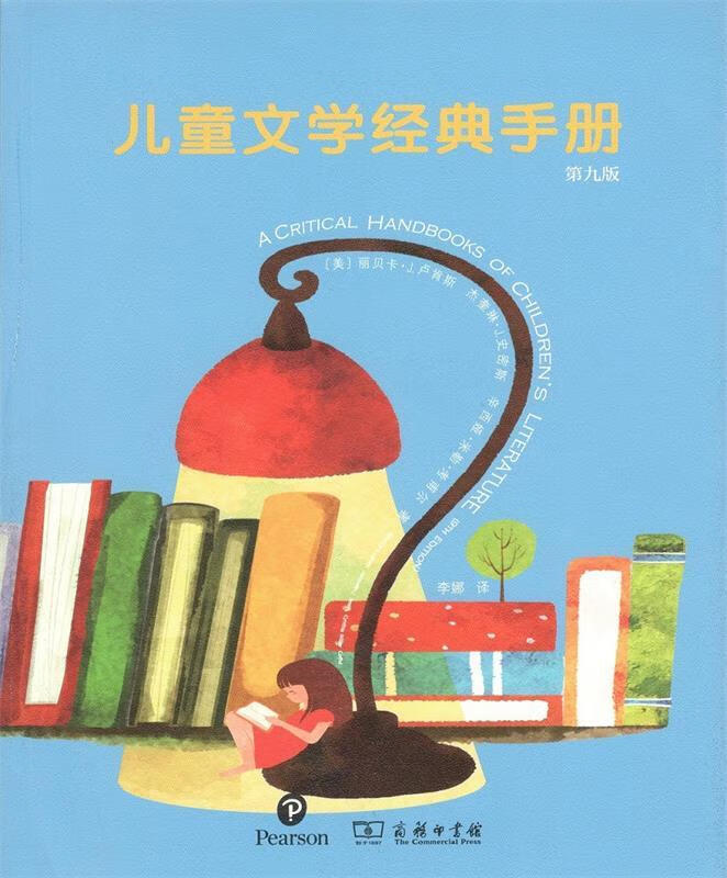 【 送货上门】星球大战：西斯黑暗尊主2 [意大利]朱塞佩·卡蒙科里等 绘 四川美术出版社