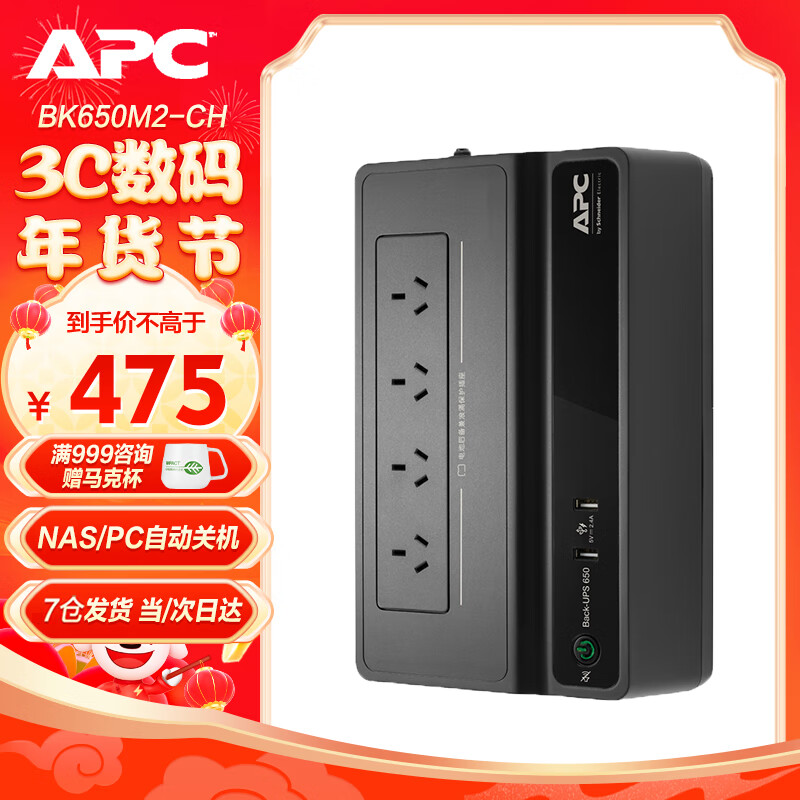 「APC品牌」APC是哪个国家的品牌-什么档次，怎么样-排行榜123网