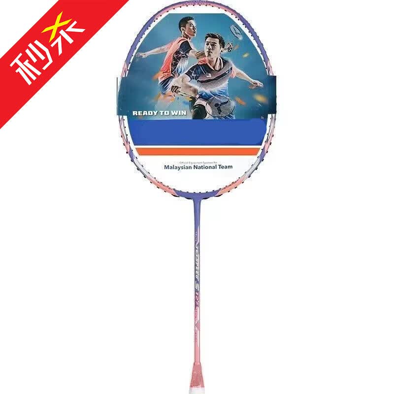JETSPEED S 12 F 极速12F JS12F JS-12F 樱花刀 JETSPEEDS12F 羽毛球装备哪里买 中羽在线