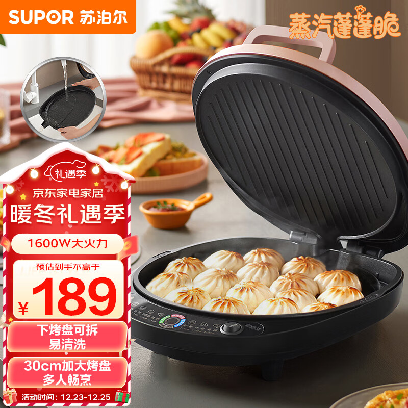 「苏泊尔/SUPOR品牌」苏泊尔/SUPOR是哪个国家的品牌-什么档次，怎么样-排行榜123网