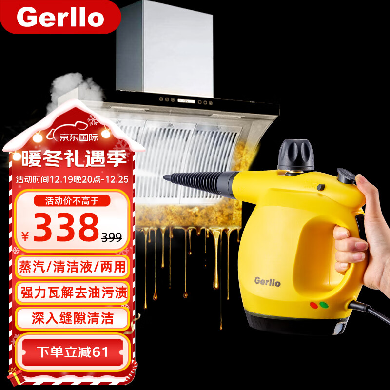 「Gerllo品牌」Gerllo是哪个国家的品牌-什么档次，怎么样-排行榜123网