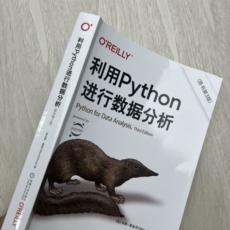 【利用python进行数据分析原书第3版p Python利用】图文介绍、现价与购买 轻舟网