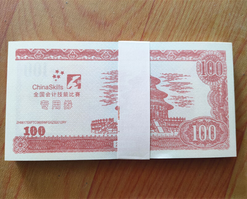100人民币银行点钞学习券会计比赛纸卷影视道具钱票5本起 技能100面值