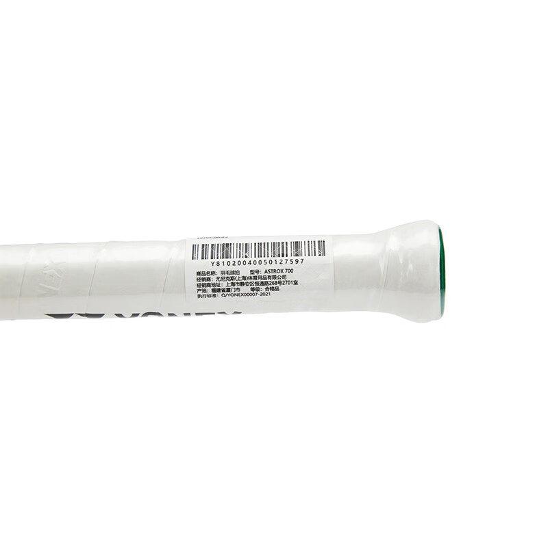 MUSCLE POWER 99 MP99 MP-99 羽毛球装备哪里买 中羽在线