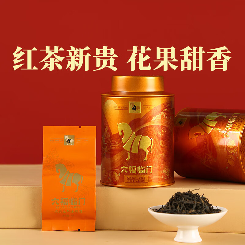 八马茶业 特级三大茶叶礼盒 金骏眉红茶 大红袍岩茶 安溪铁观音送礼 金骏眉单罐装36g-京东商城【降价监控 价格走势 历史价格】 - 一起惠神价网_178hui.com