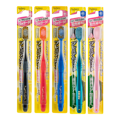 PLUS会员:惠百施（EBISU）牙刷 原装进口48孔绒感家庭装 5支_惠百施历史价格查询-慢慢买比价网