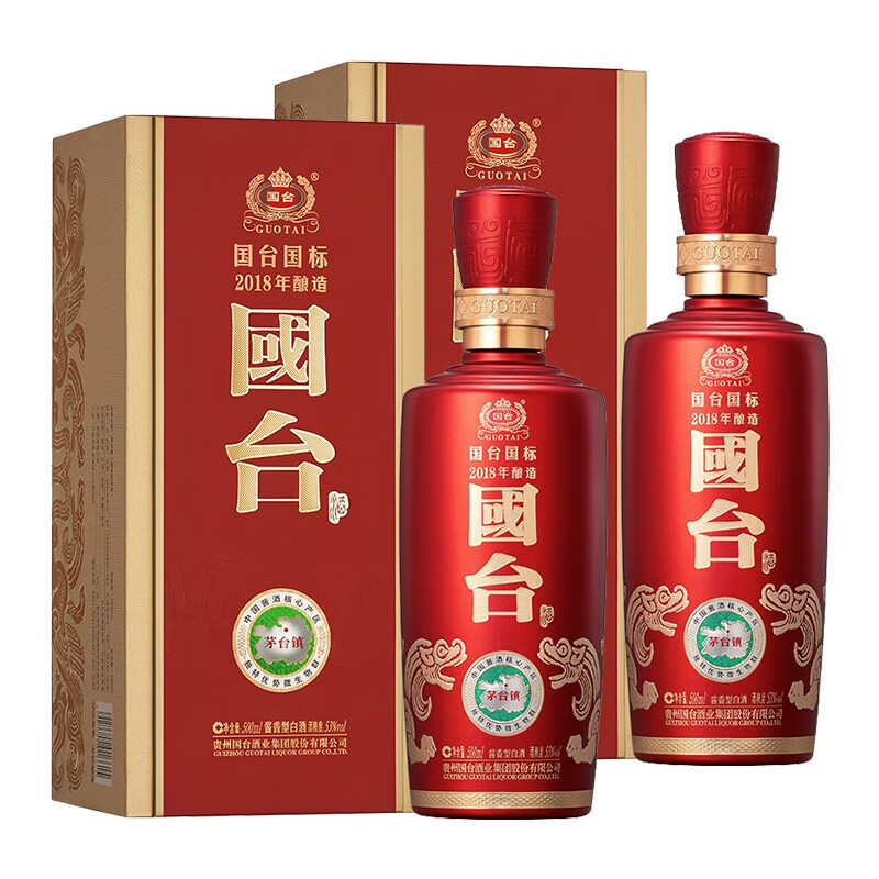 国台 国标 2018年酿造 53度 500ml 酱香型白酒 双瓶分享装，500元包邮—— 慢慢买比价网