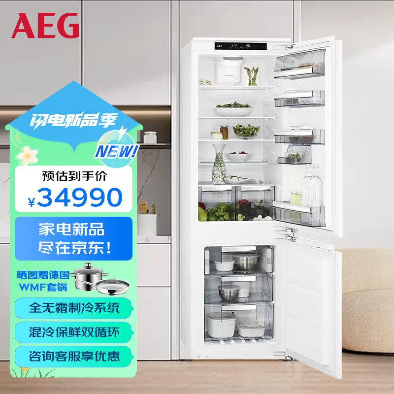 「AEG品牌」AEG是哪个国家的品牌-什么档次，怎么样-排行榜123网