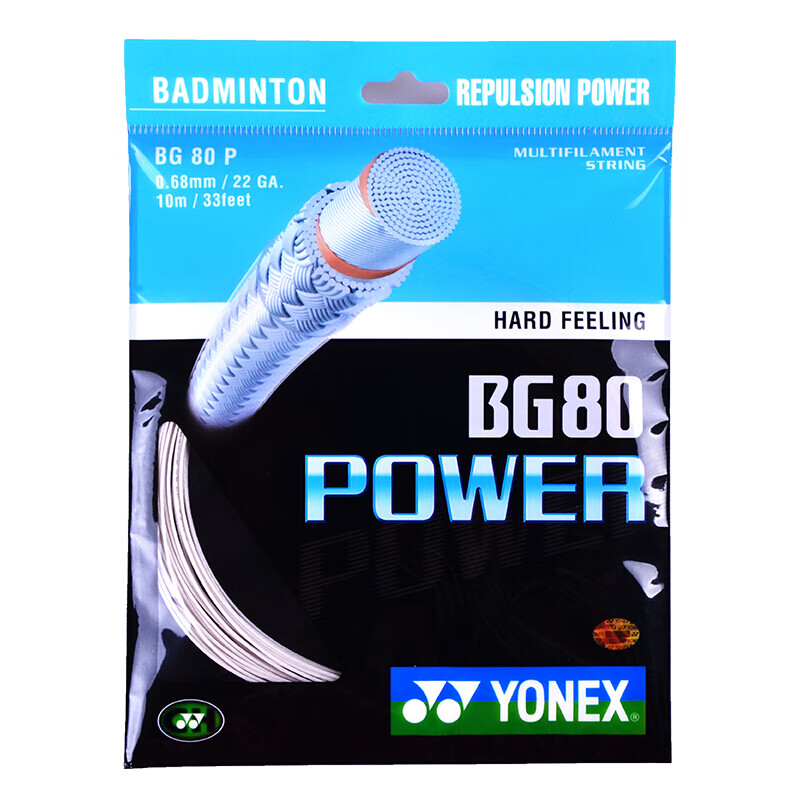 AEROBITE BOOST BG-ABBT AB线 BGABBT 羽毛球装备哪里买 中羽在线