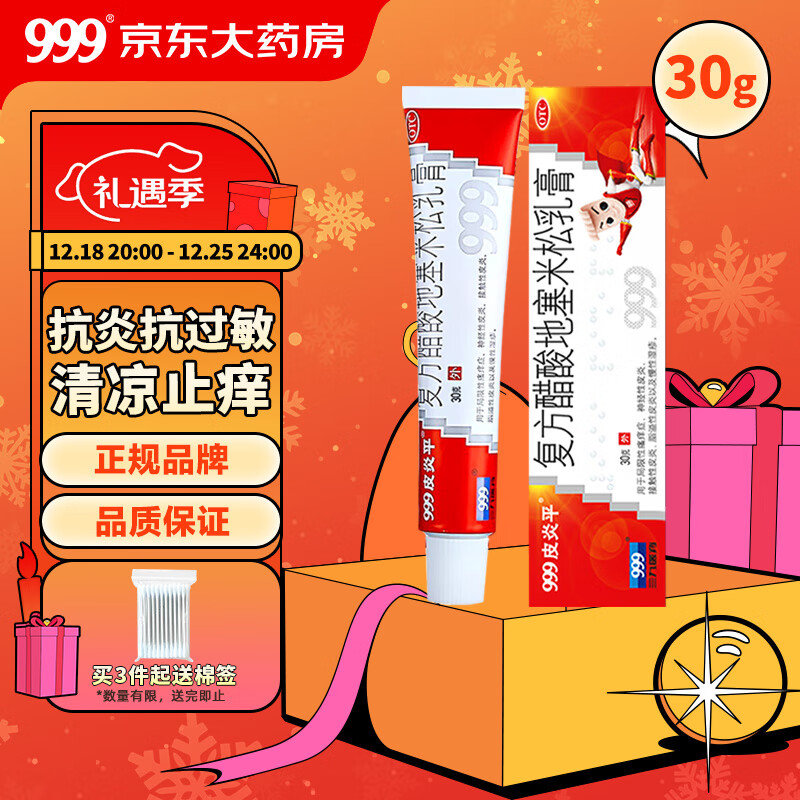 「999品牌」999是哪个国家的品牌-什么档次，怎么样-排行榜123网