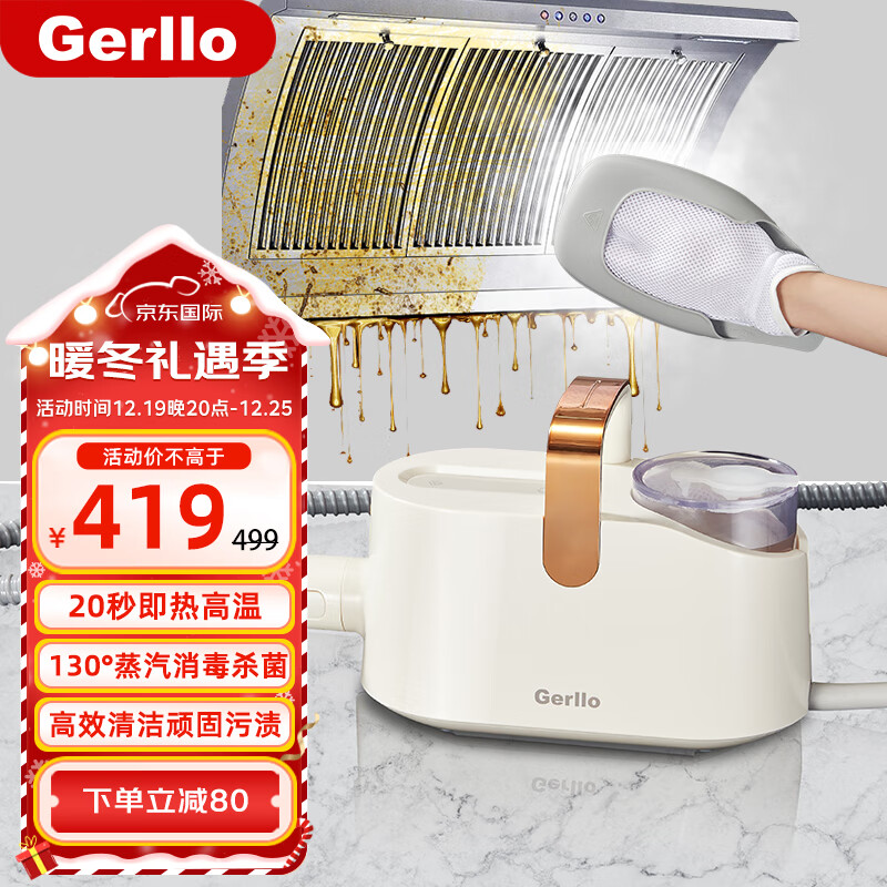 「Gerllo品牌」Gerllo是哪个国家的品牌-什么档次，怎么样-排行榜123网