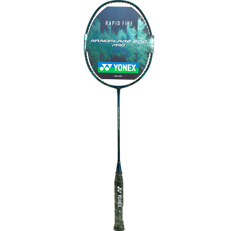 NANOFLARE 800 PRO 疾光800pro NF800PRO NF-800PRO NF-800P 羽毛球装备哪里买 中羽在线