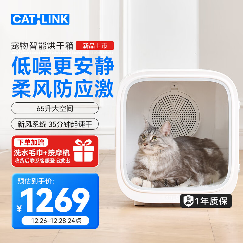 「CATLINK品牌」CATLINK是哪个国家的品牌-什么档次，怎么样-排行榜123网
