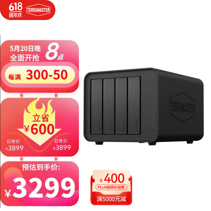 硬核桌面物志 篇三百九十九：一次投入，终身受益！深度点评铁威马F4-424 Pro NAS到底有多强！这一篇你值得收藏！_NAS存储_什么值得买