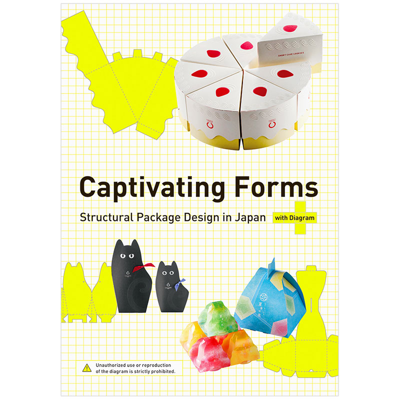 吸引人的造型 的结构包装设计 Captivating Forms日版日本图书书籍善本图书