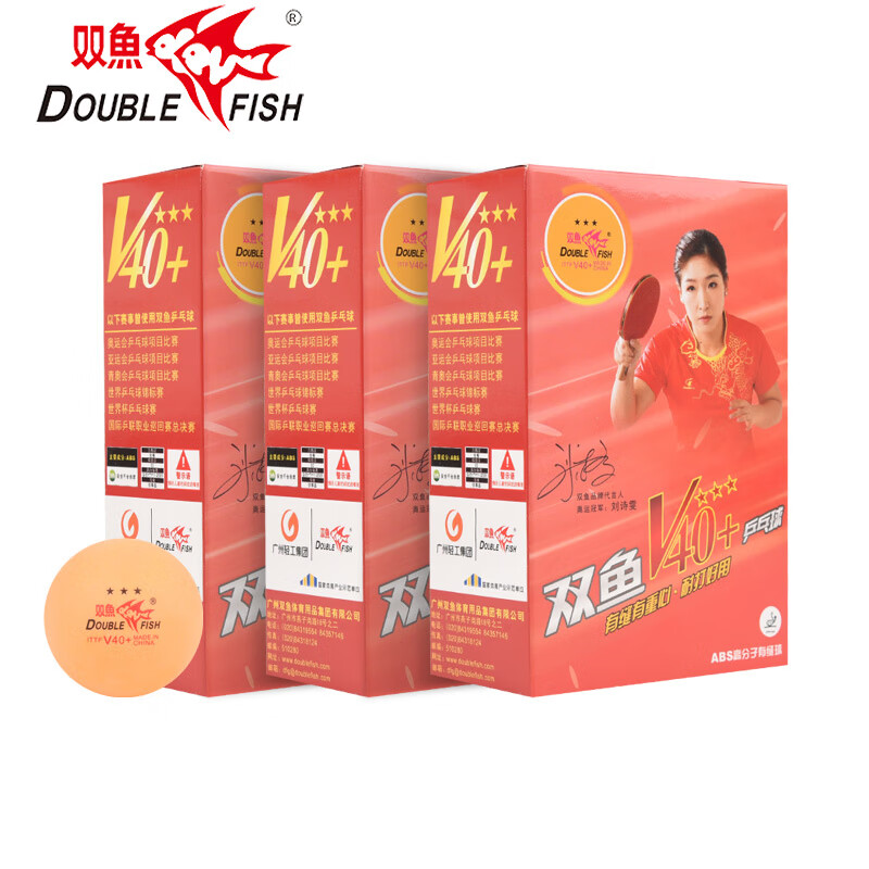 「双鱼/DOUBLE FISH品牌」双鱼/DOUBLE FISH是哪个国家的品牌-什么档次，怎么样-排行榜123网