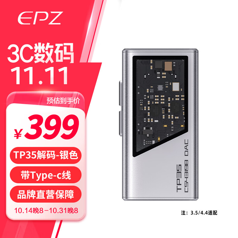 「千元内杂食党搭配福音」详聊EPZ Q5 Pro ＆ TP35_耳机_什么值得买