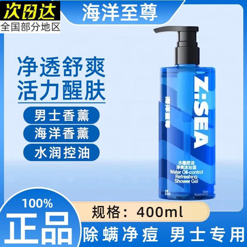 「海洋至尊/HAIYANGZHIZUN品牌」海洋至尊/HAIYANGZHIZUN是哪个国家的品牌-什么档次，怎么样-排行榜123网