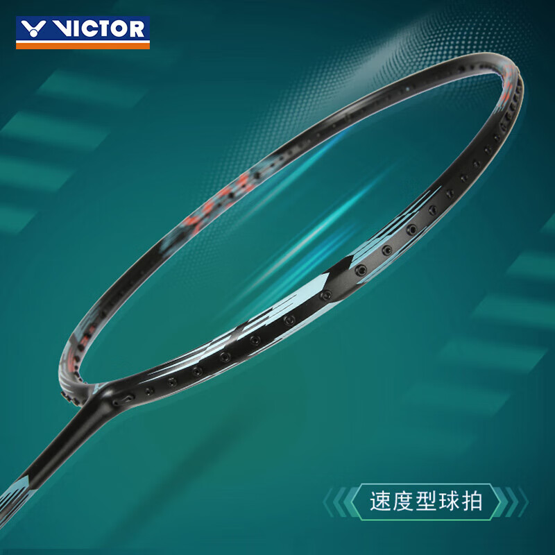 AURASPEED 33H ARS-33H 神速33H AURASPEED33H 羽毛球装备哪里买 中羽在线