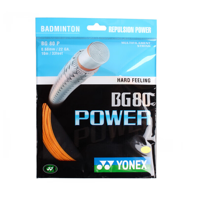 AEROBITE BOOST BG-ABBT AB线 BGABBT 羽毛球装备哪里买 中羽在线