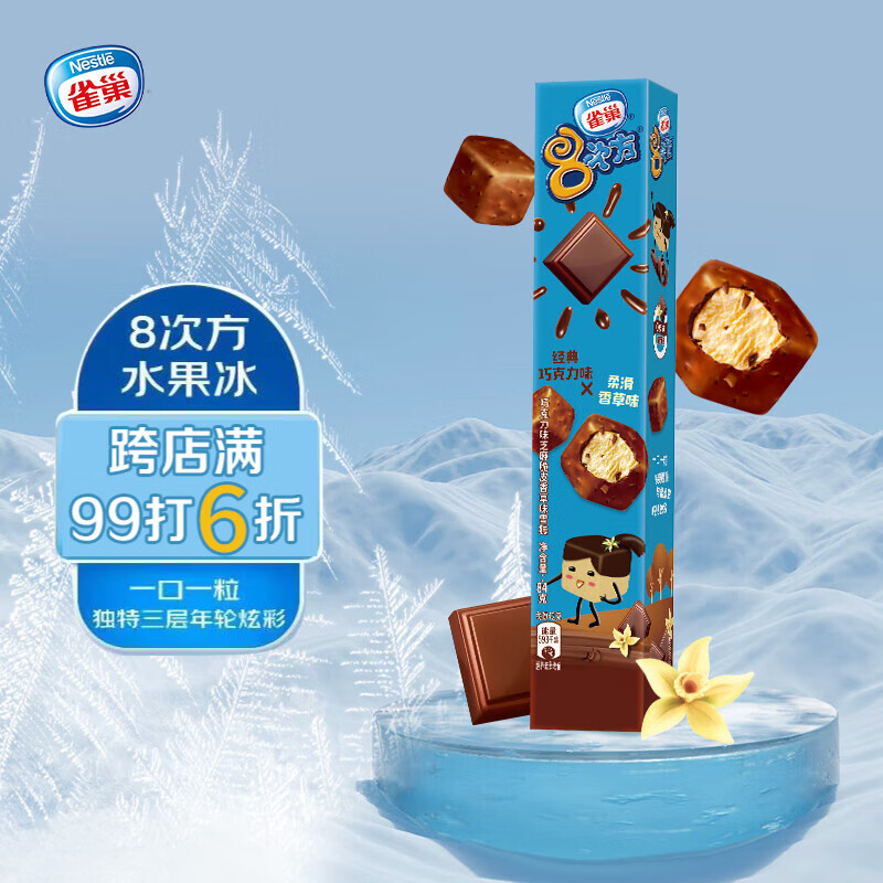 建行数币12毛 - 一起活动吧