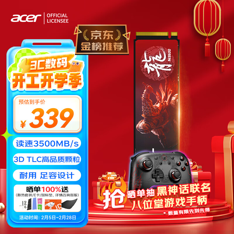 性价比炸裂！PCIe 3.0 SSD也能如此优秀，宏碁（Acer）N3500 1TB固态硬盘实测_固态硬盘_什么值得买