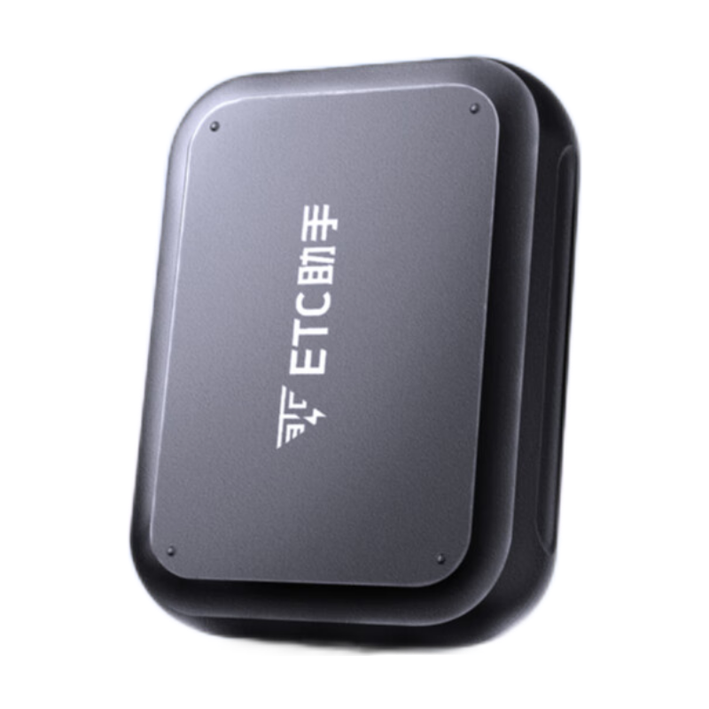 ETC 2024灵敏款 全国高速95折+100券包，99元（赠100元通行券）—— 慢慢买比价网