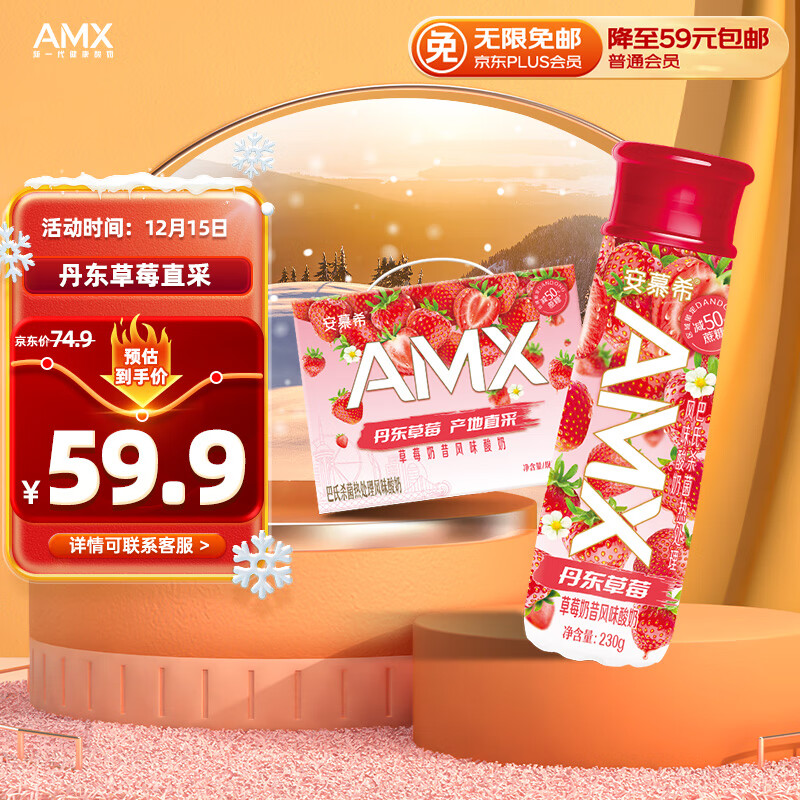 工行有新市民任务的去 - 一起活动吧