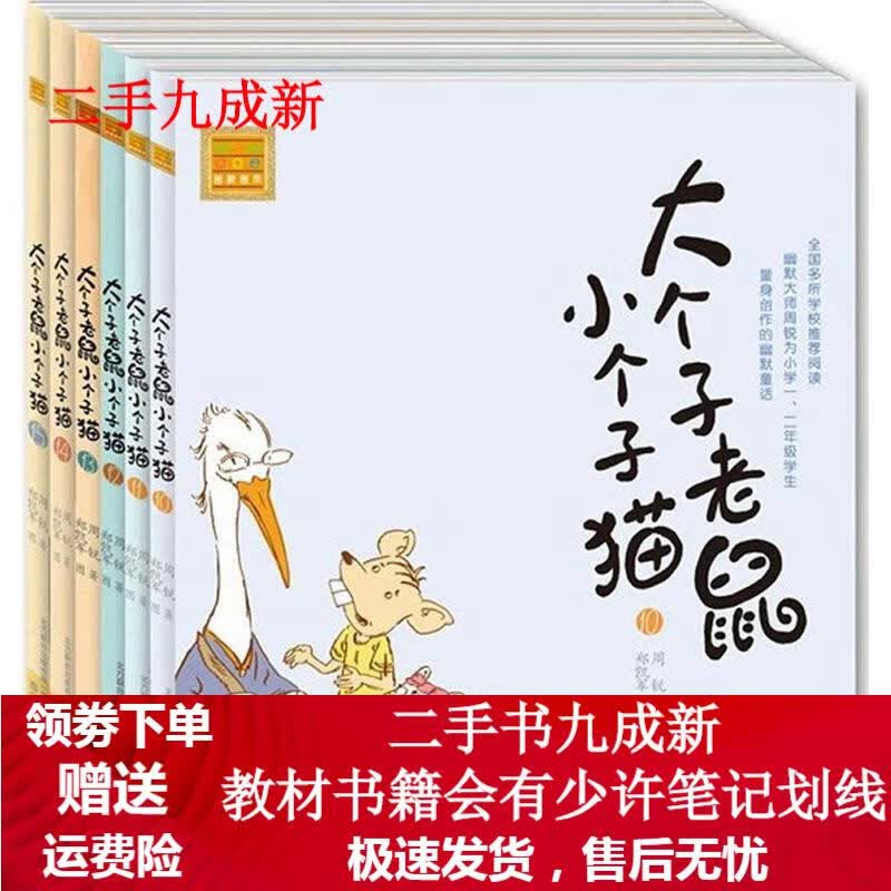 孔氏家族全传 上下 张建平 9787503408380 中国文史出版社