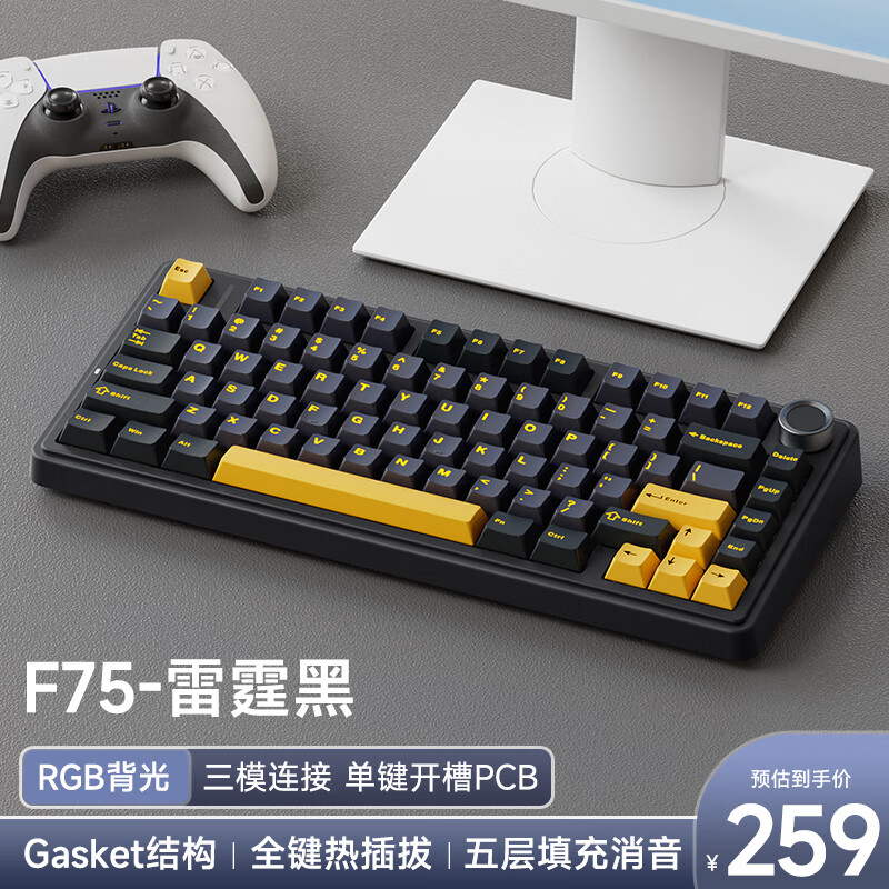 狼蛛(aula)f75客制化机械键盘gasket结构全键热插拔无线三模蓝牙电竞游戏办公 雷霆黑 新月轴,259元—— 慢慢买比价网