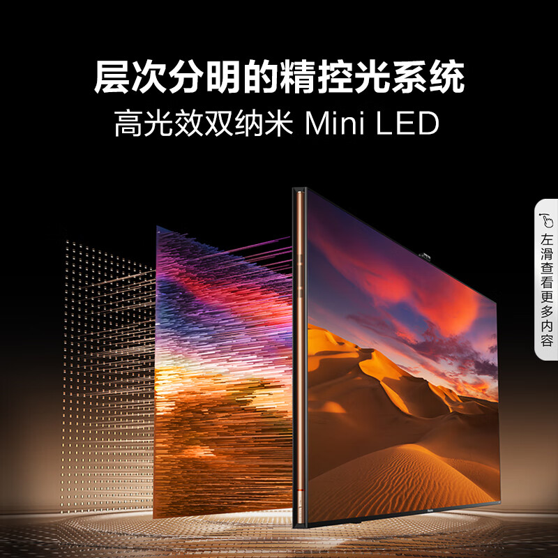 海信电视 U7 和 U8 系列发布：Mini LED 屏，8999 元起 - IT之家