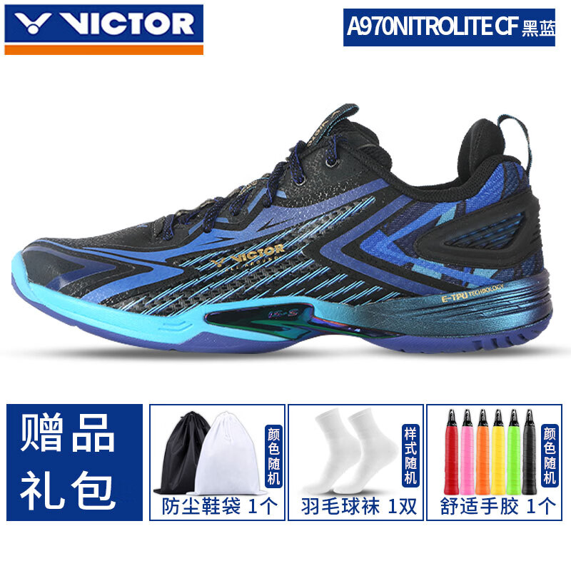 A970 NitroLite A970NL A970NitroLite 羽毛球装备哪里买 中羽在线