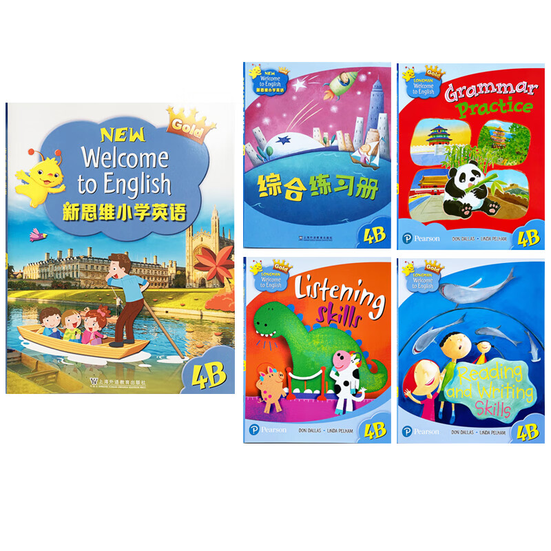 wte朗文英语小学教材新思维版Welcome to English 1A-1B-2B-3B-4B 4B课本+4本练习册