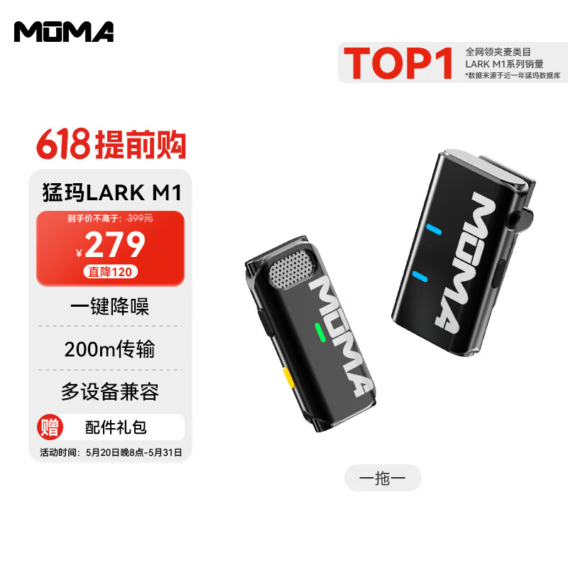 猛玛（MOMA）自营旗舰店-网店→买购网