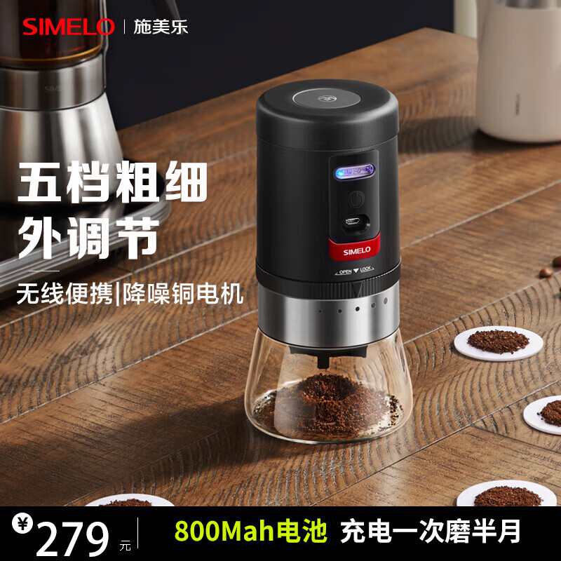 SIMELO咖啡机一言识破，你需不需要它_众测评价网