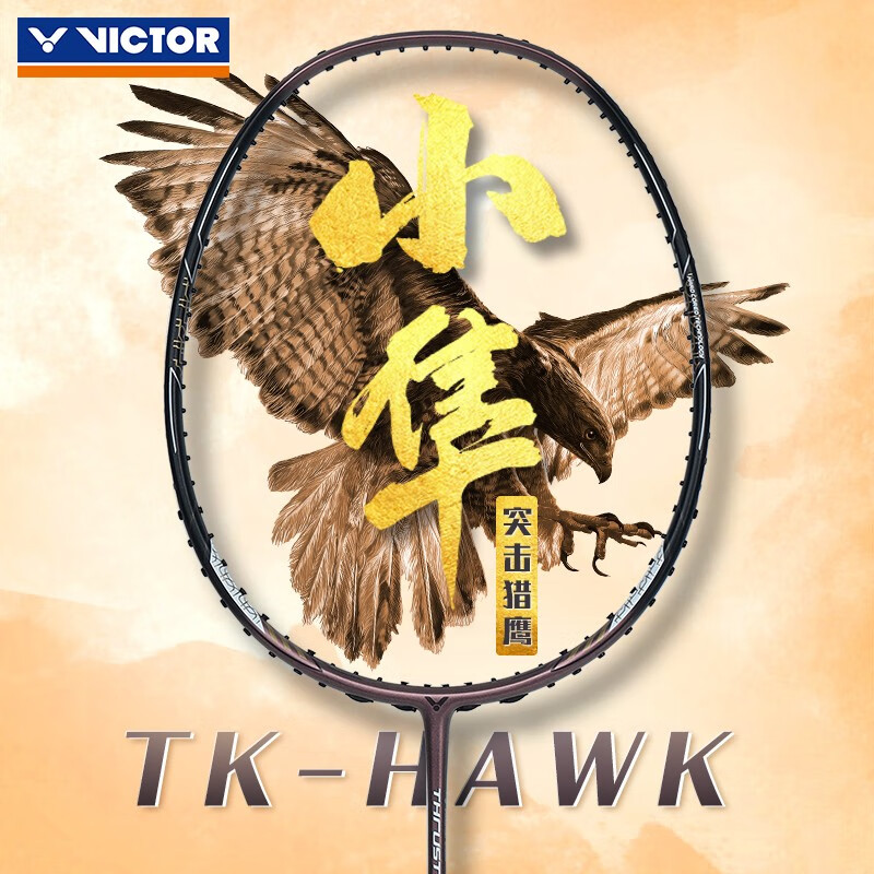 THRUSTER K HAWK TK-HAWK TKHAWK突击猎鹰 TK猎鹰 小隼 TK小隼 黑金小隼 小黑隼 THRUSTERKHAWK ...