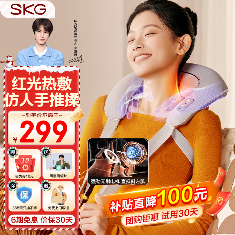 「SKG品牌」SKG是哪个国家的品牌-什么档次，怎么样-排行榜123网