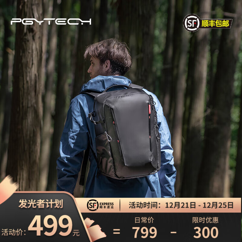 「PGYTECH品牌」PGYTECH是哪个国家的品牌-什么档次，怎么样-排行榜123网