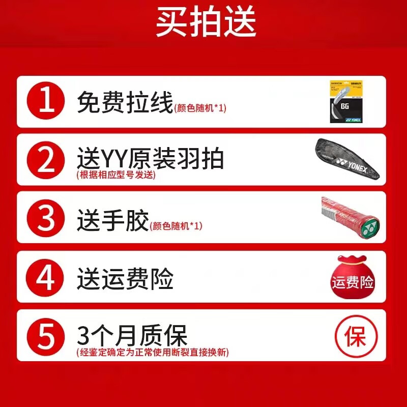 ASTROX 70 天斧70 AX70 羽毛球装备哪里买 中羽在线