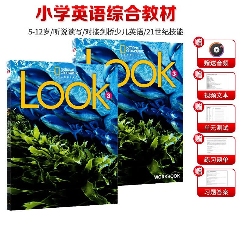 美国国家地理LOOK教材第一版 小学英语启蒙入门教材 Look Starter/1/2/3/4/5/6级 学生用书 英文原版进口 【原版】3级别 学生书+练习册