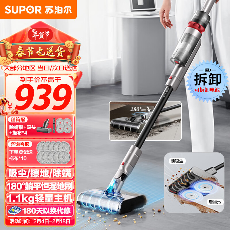 「苏泊尔/SUPOR品牌」苏泊尔/SUPOR是哪个国家的品牌-什么档次，怎么样-排行榜123网