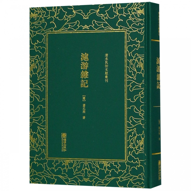 沪游杂记(精)/清末民初文献丛刊