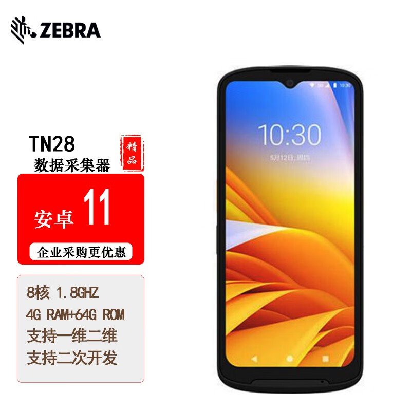 「斑马/ZEBRA品牌」斑马/ZEBRA是哪个国家的品牌-什么档次，怎么样-排行榜123网