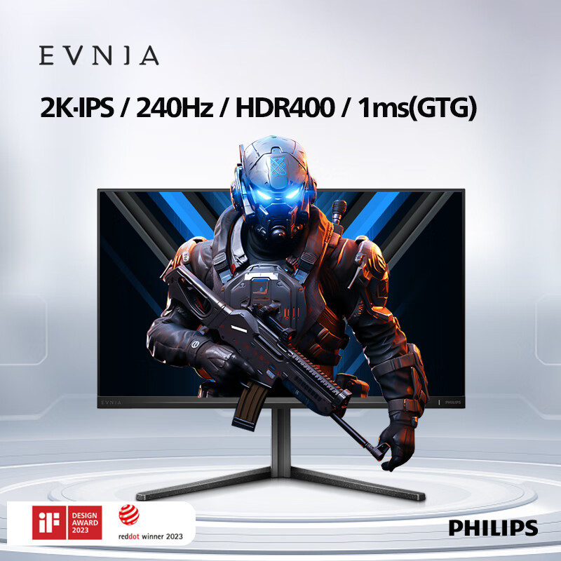 PHILIPS 飞利浦 27M2N5510P 27英寸 IPS 显示器（2560×1440、240Hz、100%sRGB、HDR400 ...