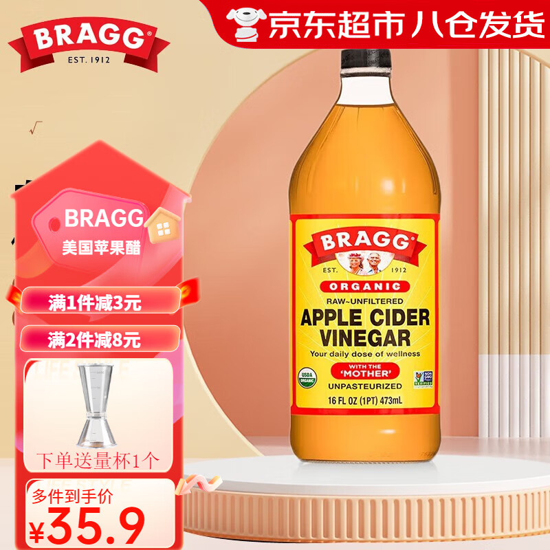 「BRAGG品牌」BRAGG是哪个国家的品牌-什么档次，怎么样-排行榜123网