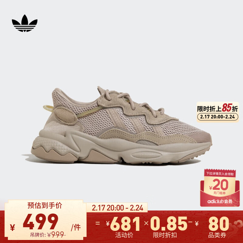 「阿迪达斯/ADIDAS品牌」阿迪达斯/ADIDAS是哪个国家的品牌-什么档次，怎么样-排行榜123网